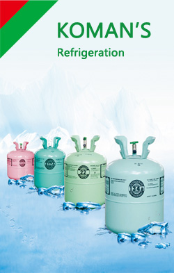 Koman's is specialized in producing blended environment-protective refrigerant and pure refrigerants